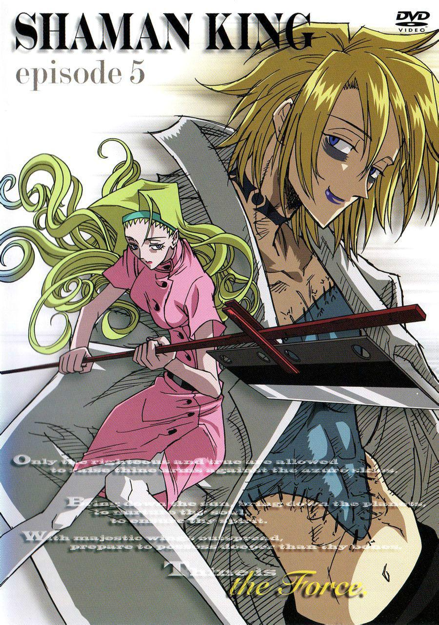 通灵王 - 快懂百科