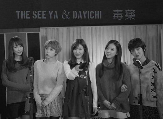 The SeeYa - 快懂百科