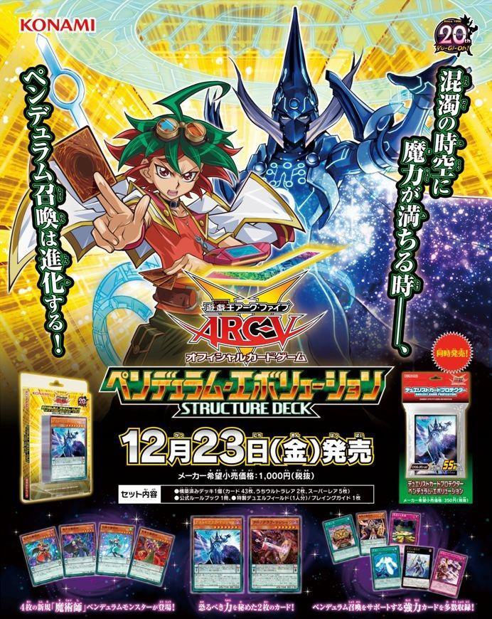 魔术师卡组 - 快懂百科