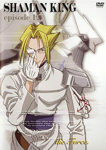 通灵王 - 快懂百科