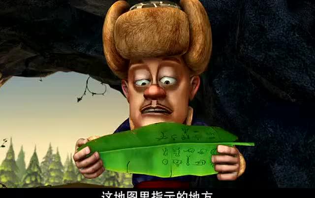 光头强 - 快懂百科