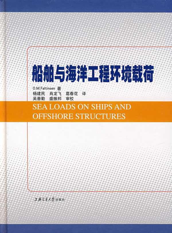 Morison方程 - 快懂百科