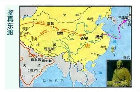 鉴真东渡 - 快懂百科