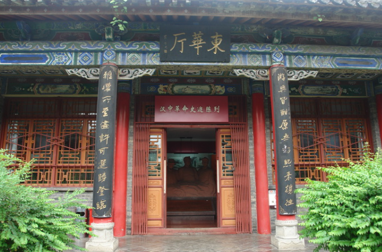 凤翔府 - 快懂百科