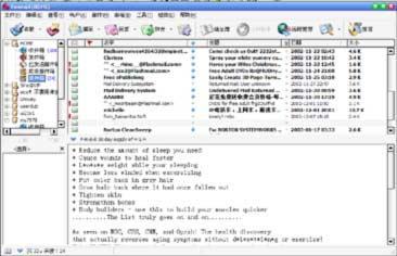 foxmail - 快懂百科