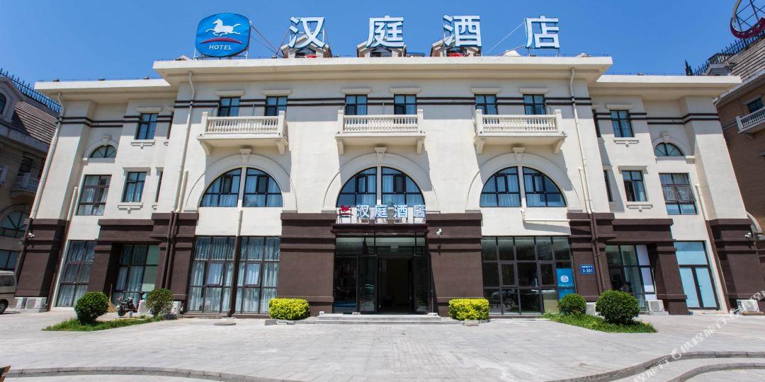 汉庭 - 快懂百科