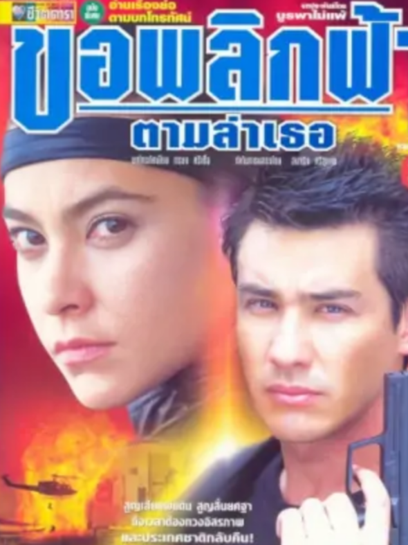 Willy McIntosh - 快懂百科