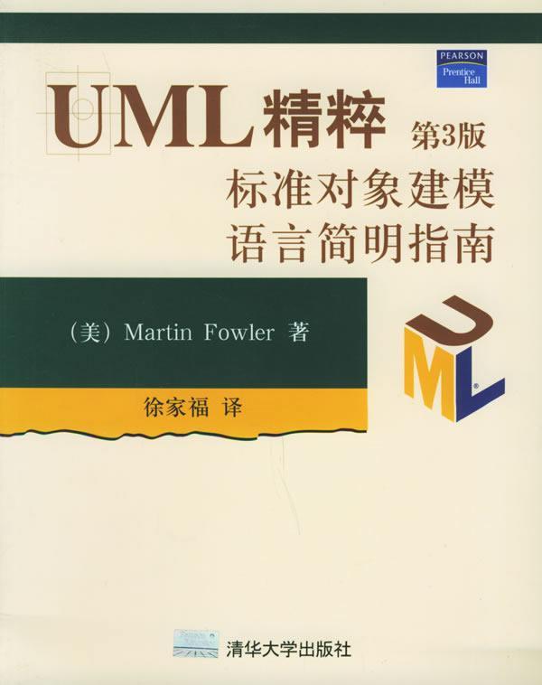 Thoughtworks - 快懂百科