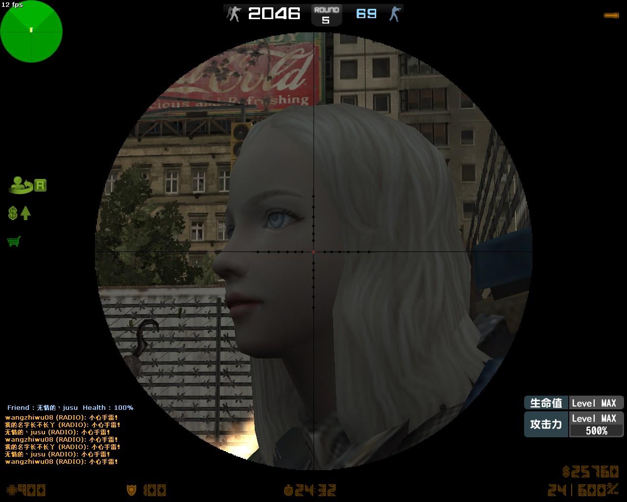 CSOL爱丽丝 - 快懂百科