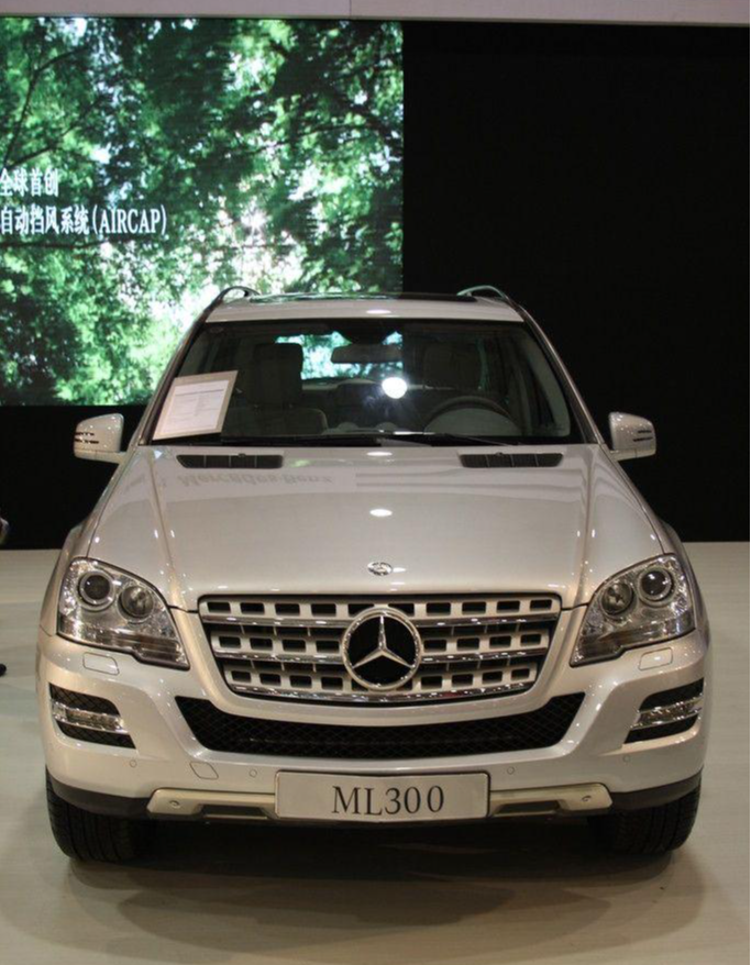 奔驰ML300 - 快懂百科