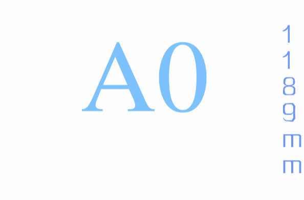 A0纸 - 快懂百科
