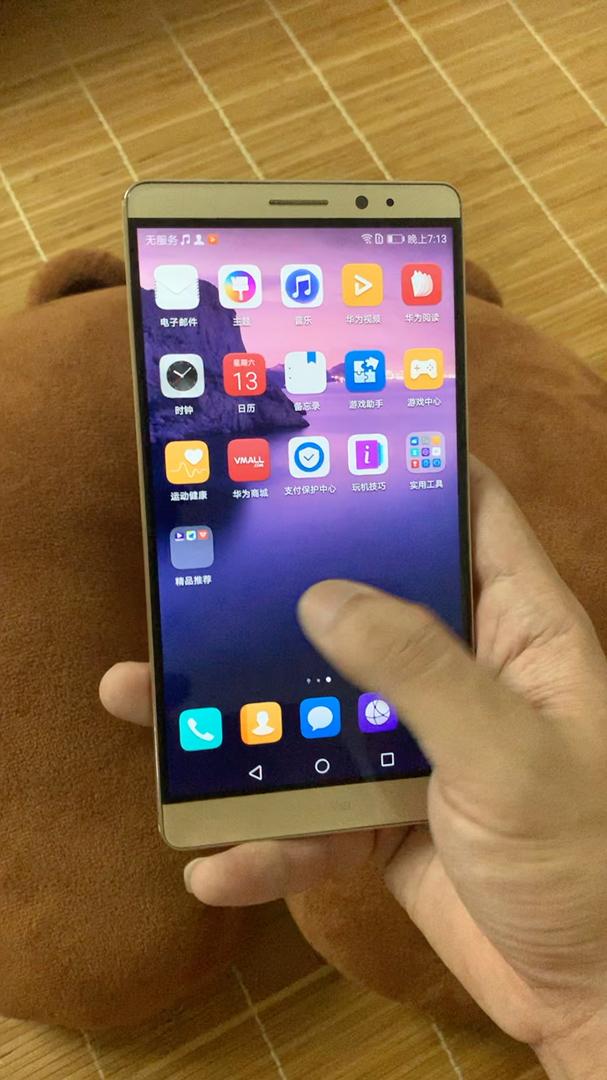 华为Mate8 - 快懂百科