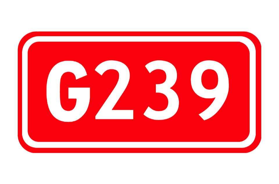 239国道 - 快懂百科
