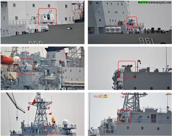 904b型补给舰 - 快懂百科