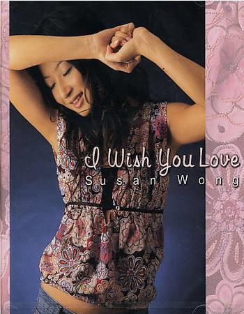 Susan Wong - 快懂百科