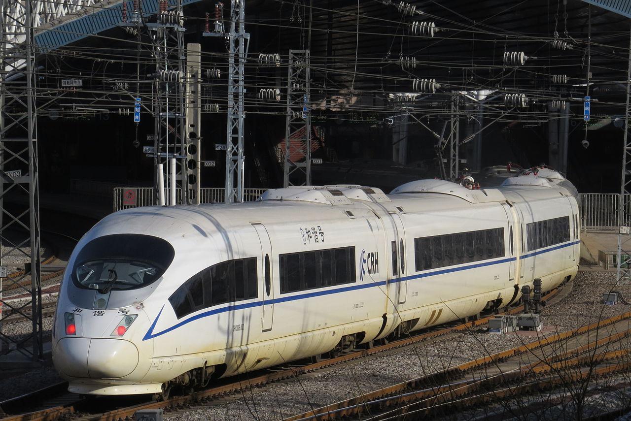 和谐号CRH380B型电力动车组 - 快懂百科