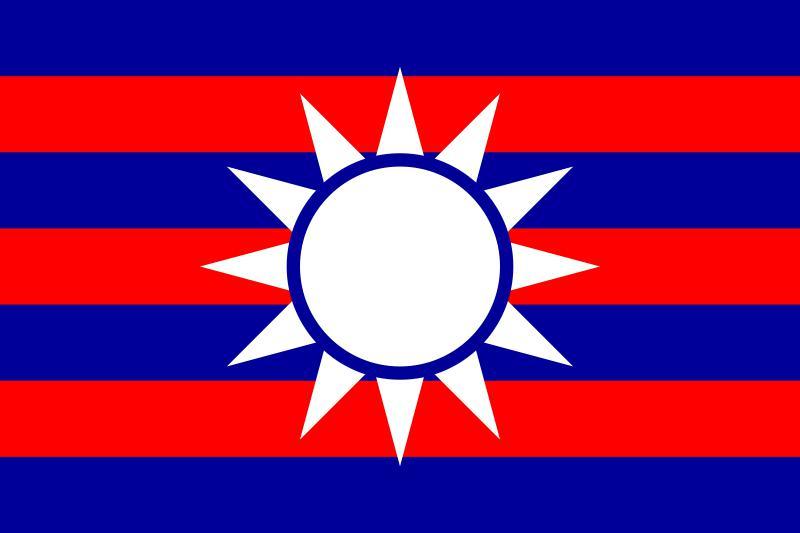 中华民国国旗 - 快懂百科