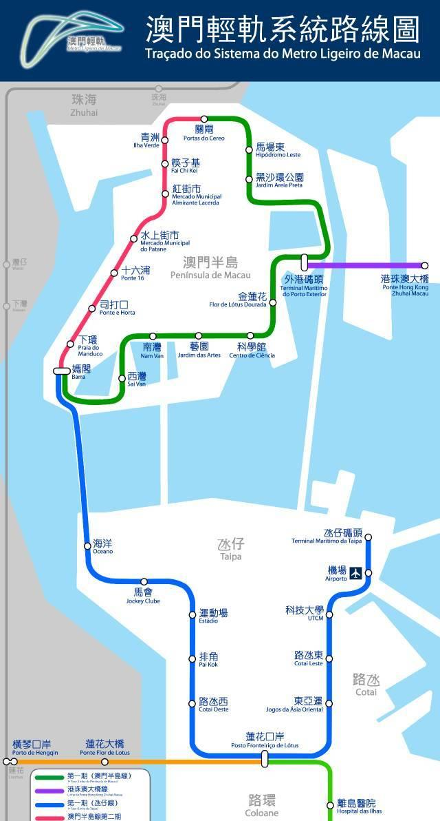 澳门轻轨 - 快懂百科