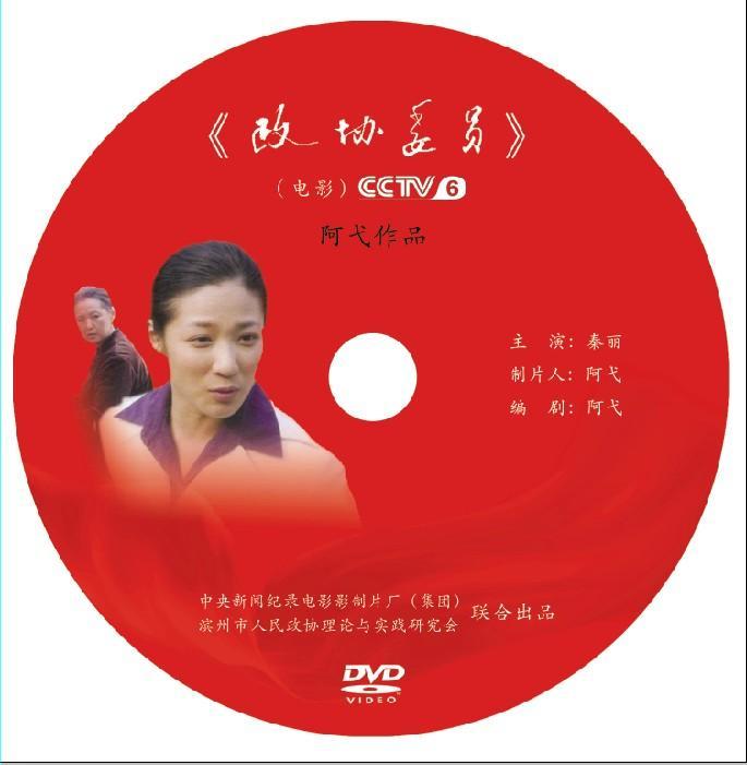 胡革纪 - 快懂百科