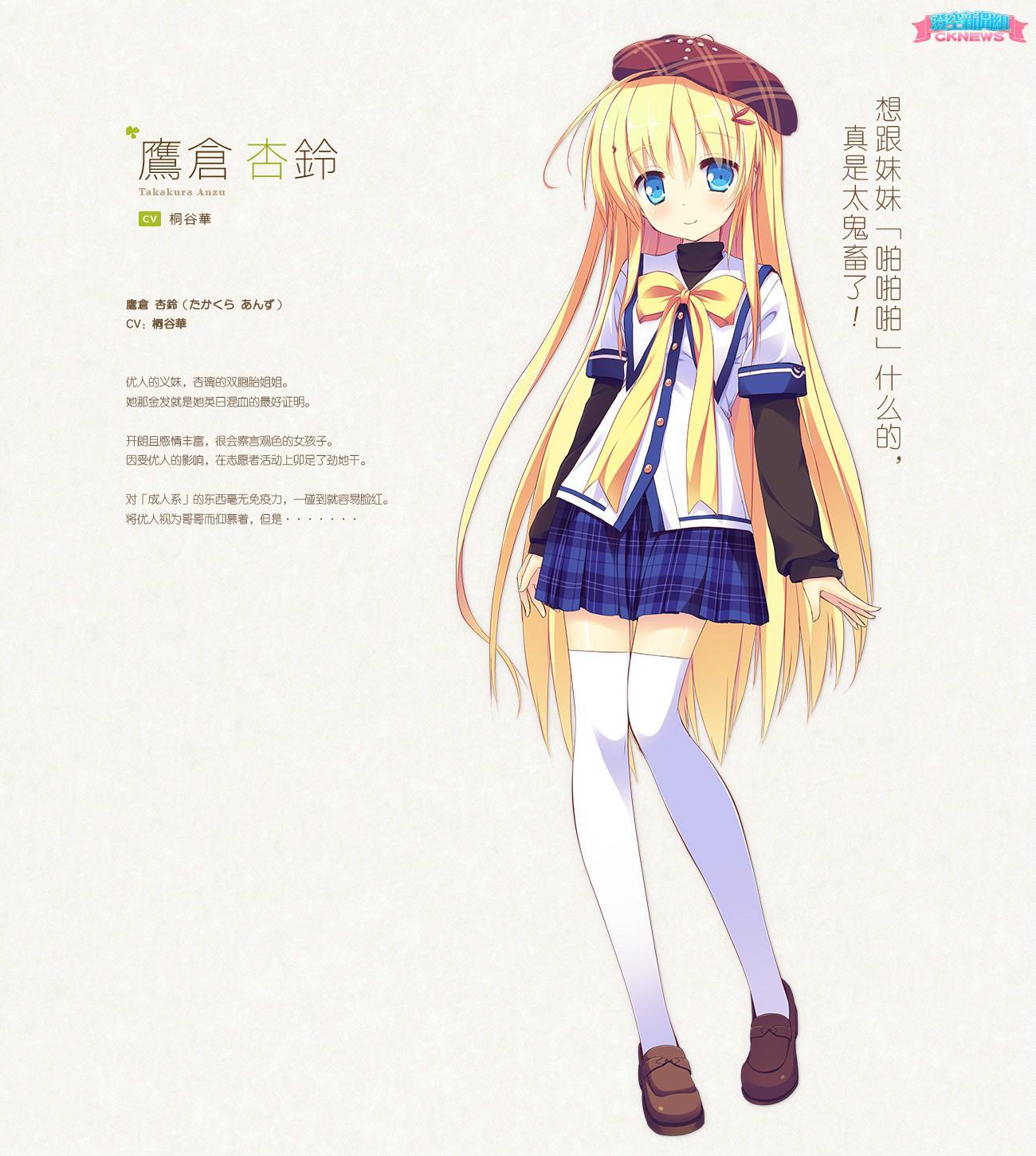 Clover Day's - 快懂百科