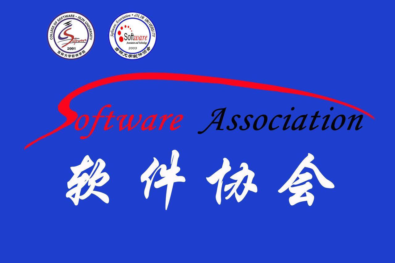 吉林大学软件协会 快懂百科 