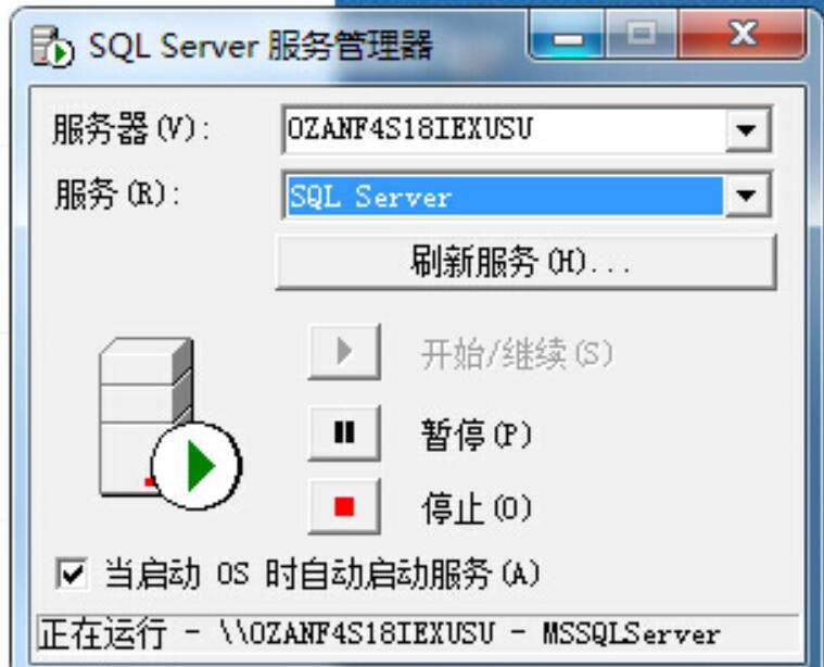 Sql数据库 快懂百科 