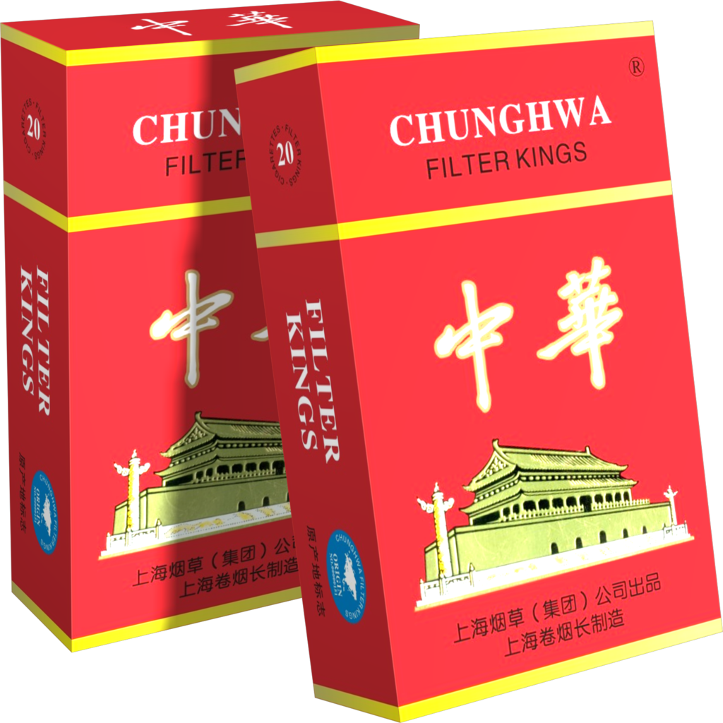 中华香烟 - 快懂百科