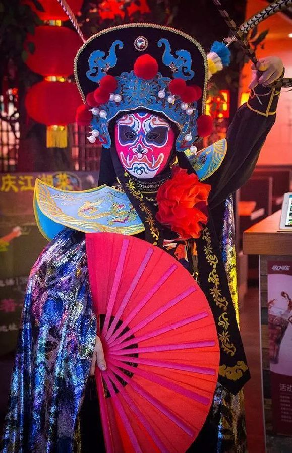 变脸 - 快懂百科