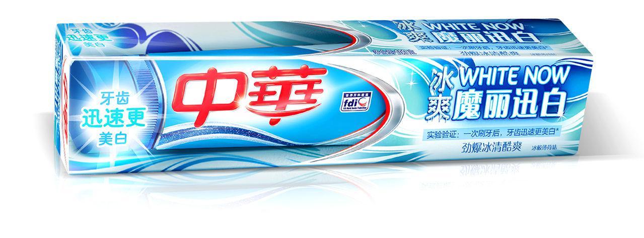 中华牙膏 - 快懂百科