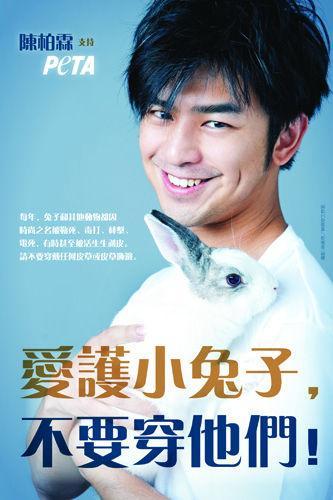 PETA组织 - 快懂百科