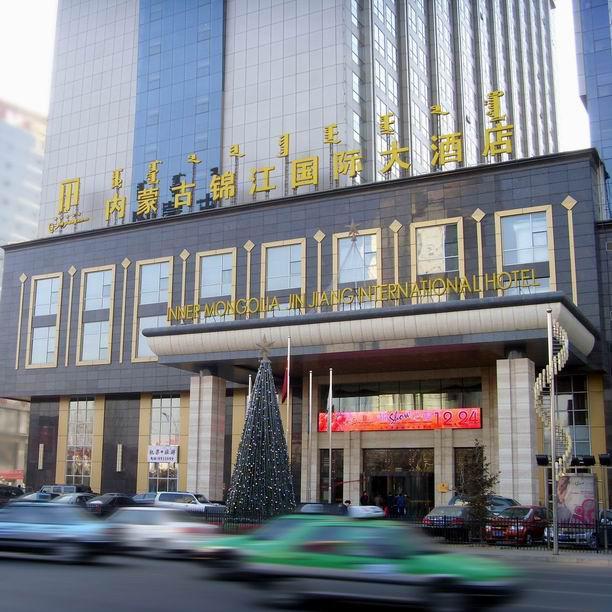 锦江国际（集团）有限公司 - 快懂百科