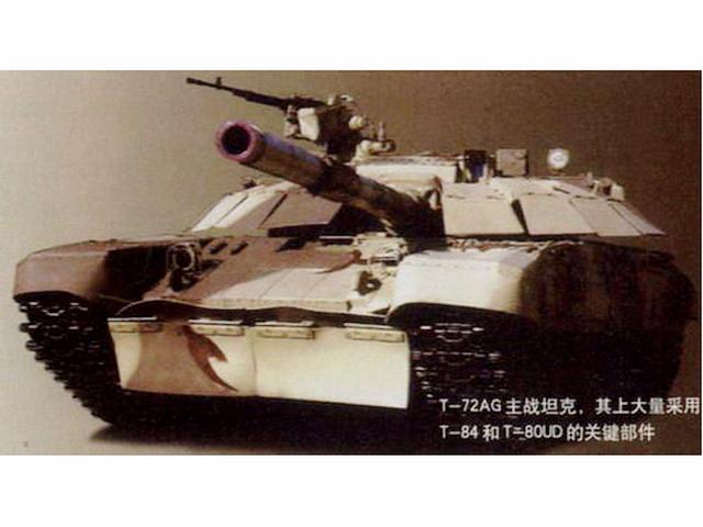T-72主战坦克 - 快懂百科