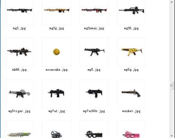 CSOL装备列表 - 快懂百科